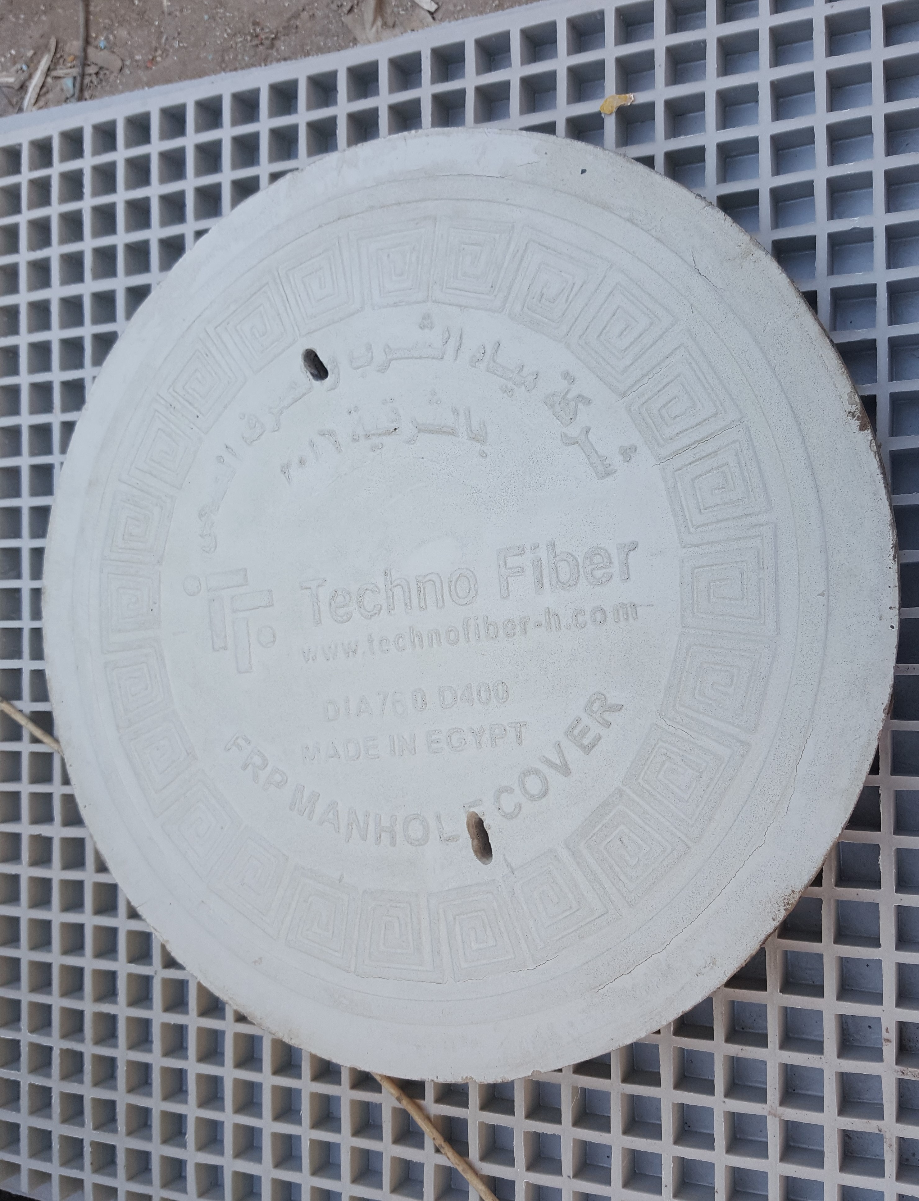 Techno-Fiber