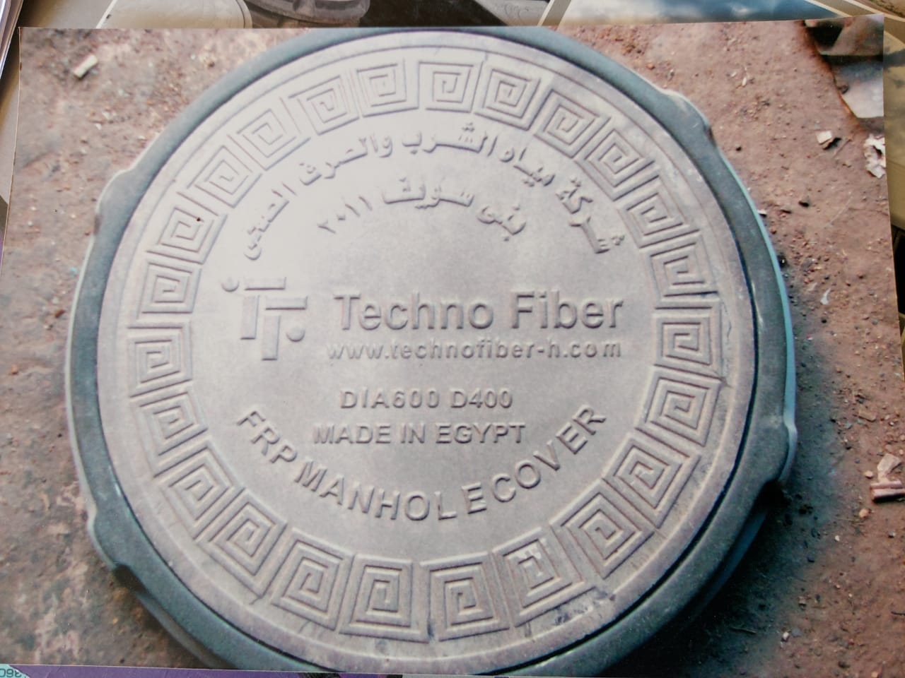 Techno-Fiber